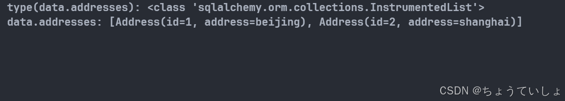 sqlalchemy中的relationship(关系)的使用_sqlalchemy relationship-CSDN博客