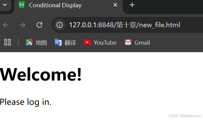 第10章 JavaSript的应用-CSDN博客