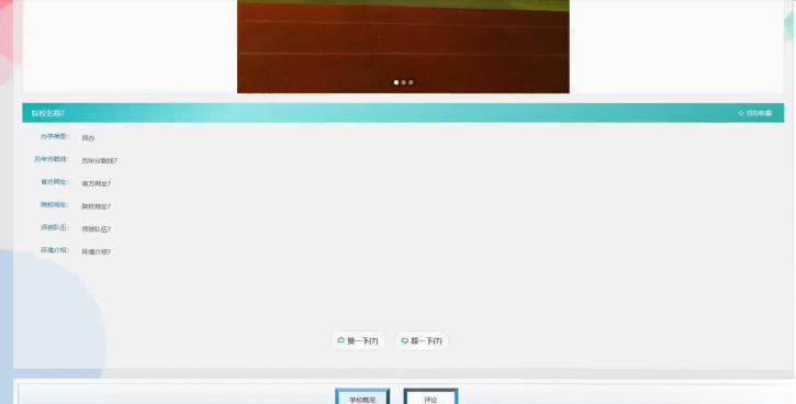 java/php/net/python基于JSP的高校研招信息及专业信息共享系统【2024年毕设】-CSDN博客