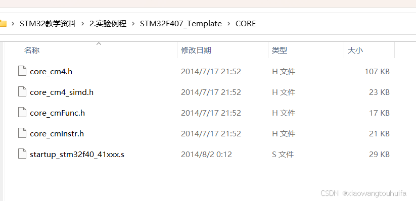 STM32----环境搭建_stm32开发环境-CSDN博客