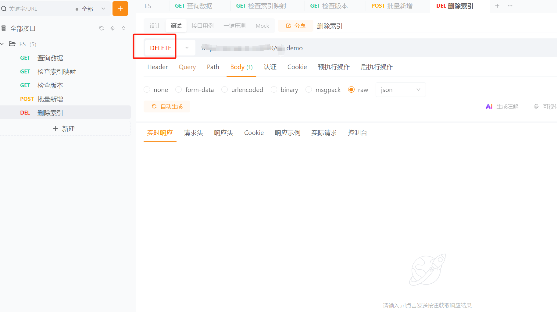 安装docker Compose 和 安装 Elasticsearch（jiaba）docker Compose 下载 Csdn博客