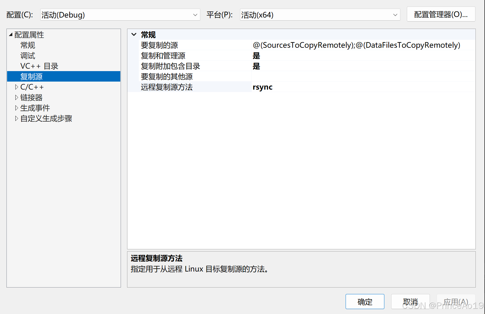 vs2022 c++跨平台编写linux程序时找不到include文件_vs跨平台开发linux 无法连接库文件-CSDN博客