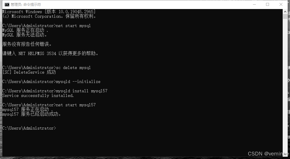解压mysql5.7后使用mysql5.7(Windows)_解压版的mysql怎么用-CSDN博客