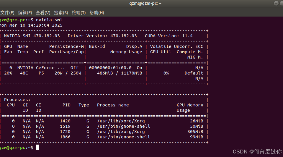 ubuntu18.04安装gpu显卡驱动1080ti其他型号同理，实操安装完成，简单迅速_ubuntu安装1080显卡驱动-CSDN博客