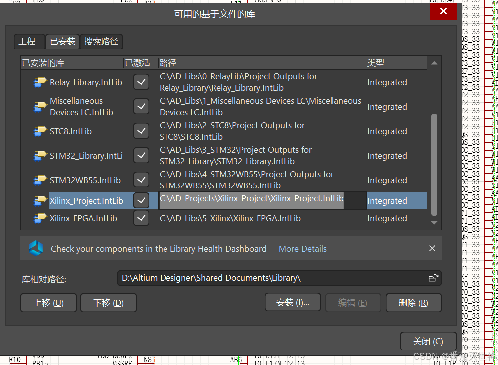 AD学习笔记第二章_symbol wizard-CSDN博客