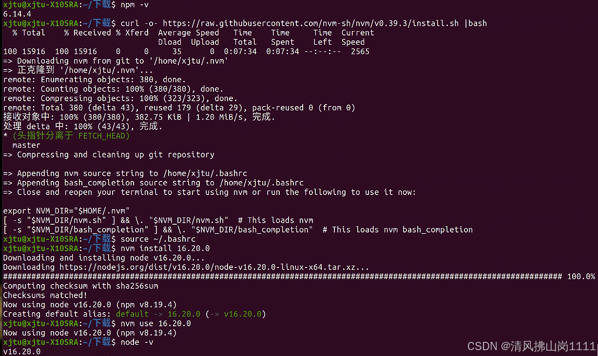 配置Springboot+vue项目在ubuntu20.04_ubuntu20.04安装 spring-CSDN博客
