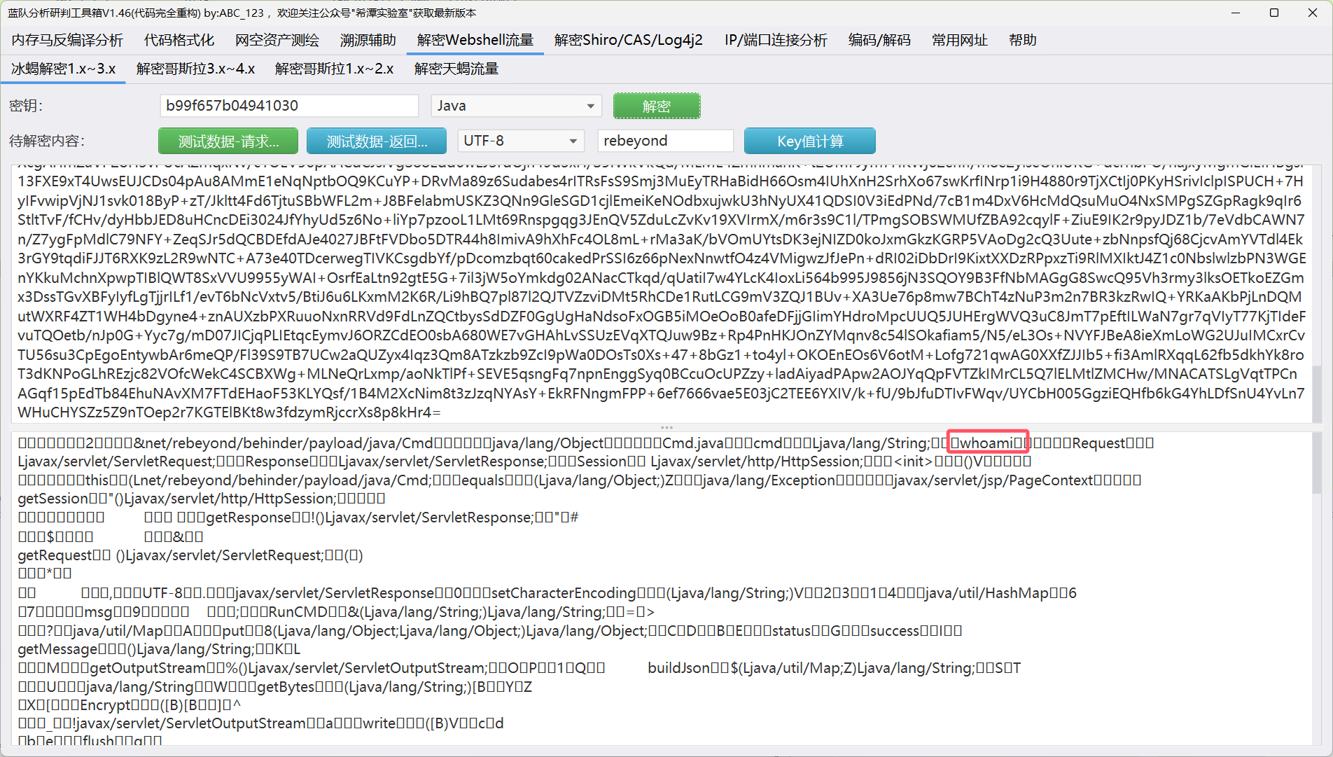 数据取证-DIDCTF刷题WP汇总记录（持续更新中）-CSDN博客