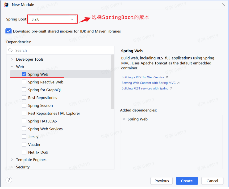 04-SpringBootWeb入门(后端基础知识1)-CSDN博客