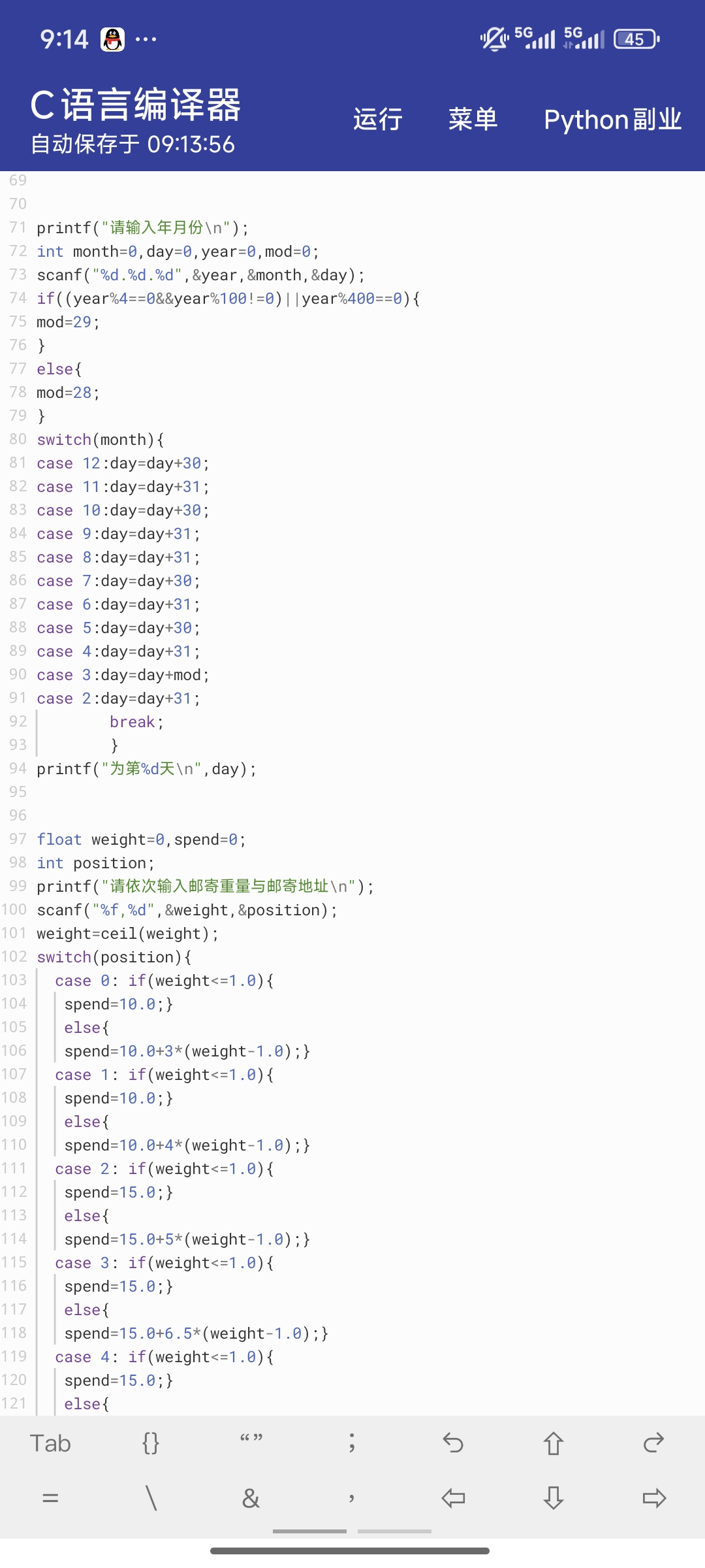 第四周作业-CSDN博客