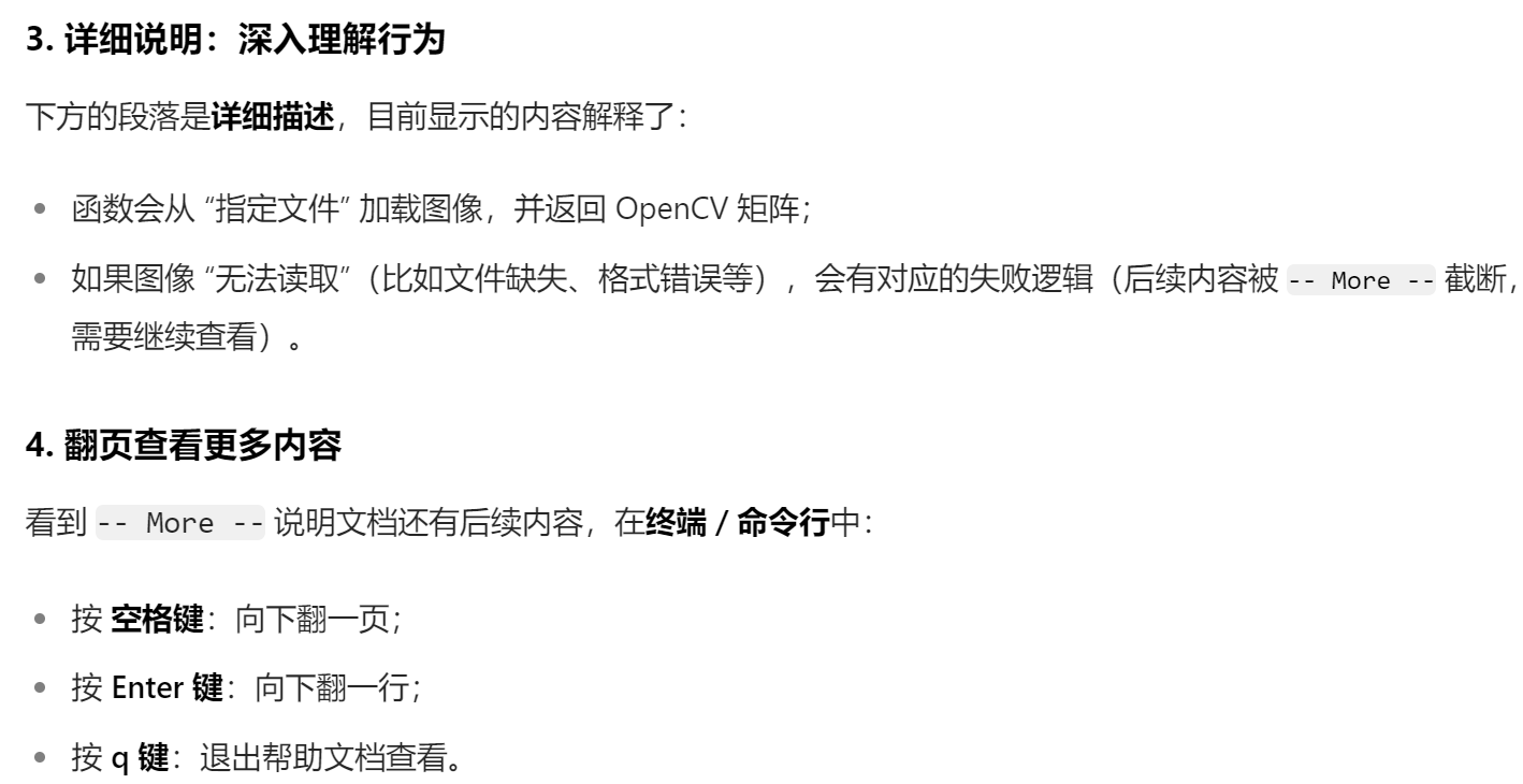 vscode注释快捷键；opencv的API参数功能说明解读-CSDN博客