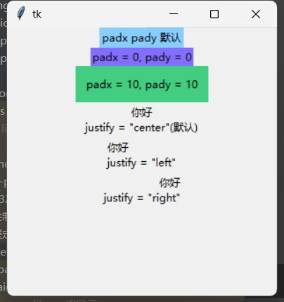 Tkinter 组件_tkinter label-CSDN博客