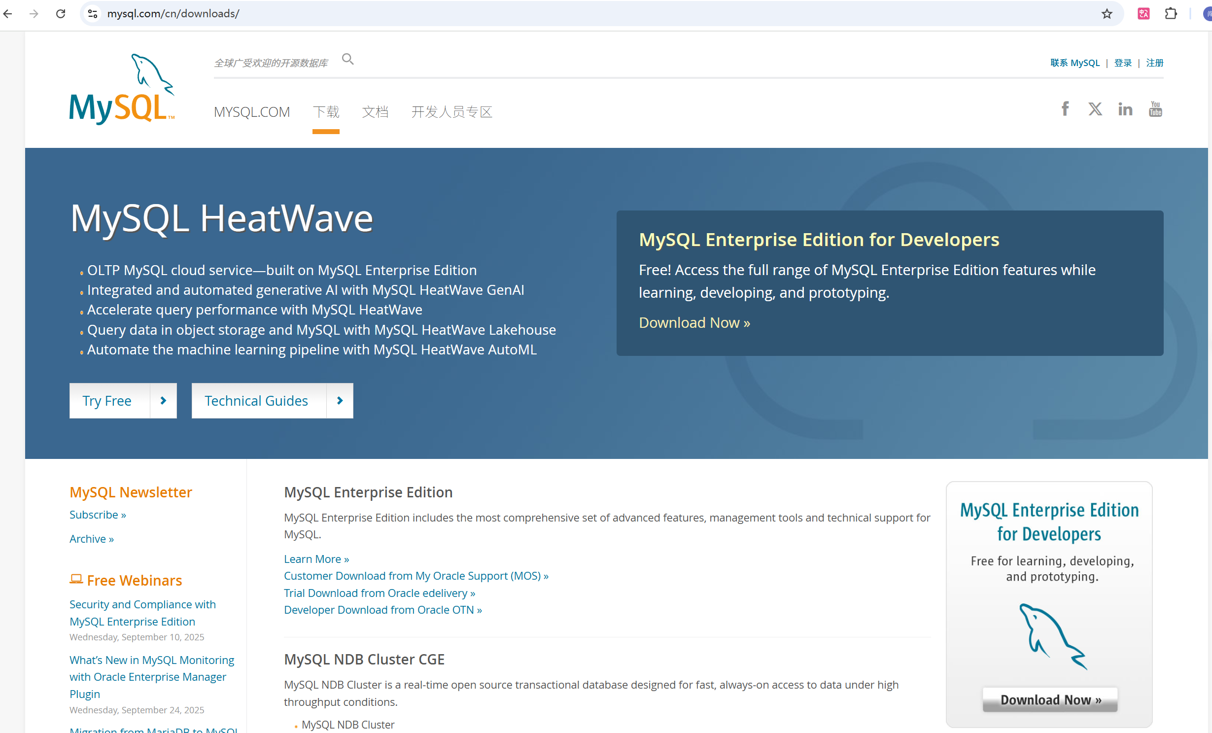 Mysql安装保姆级指南_mysql-installer-community-5.6.32.0安装教程-CSDN博客