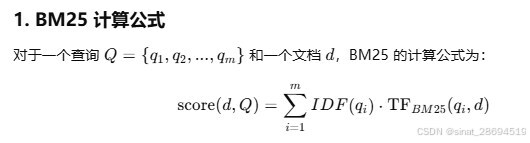 rag稀疏检索召回bm实践_rag bm25-CSDN博客