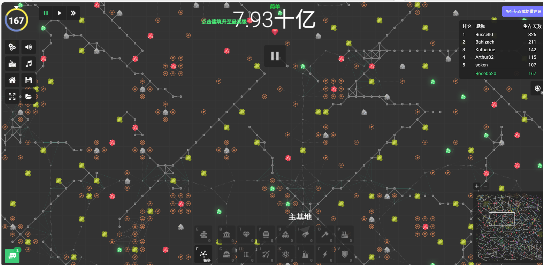 ctf show-misc-CSDN博客