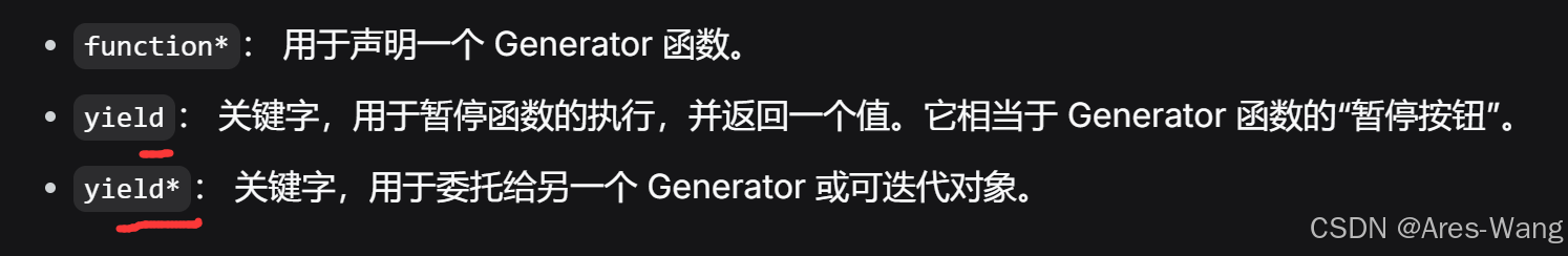 ES6＞＞JavaScript 中的 Generator（生成器） async/await-CSDN博客
