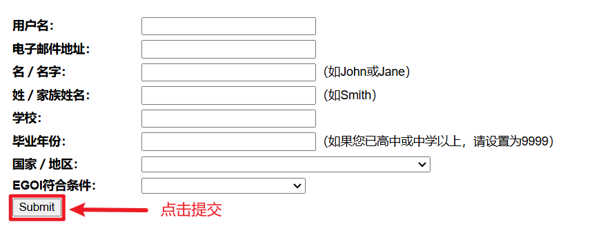 USACO注册-CSDN博客
