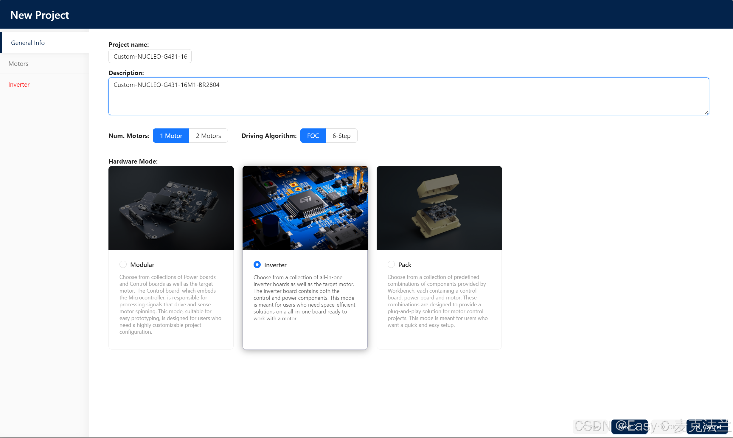 手把手教你用ST MC WorkBench 6.3.0生成自定义电机库-CSDN博客