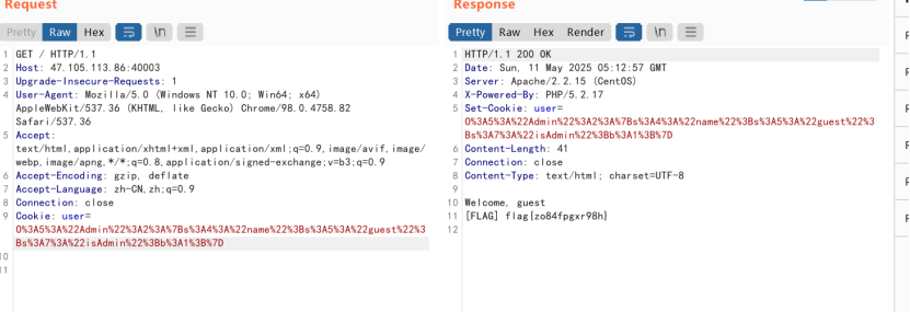 2025御网杯web-wp-CSDN博客
