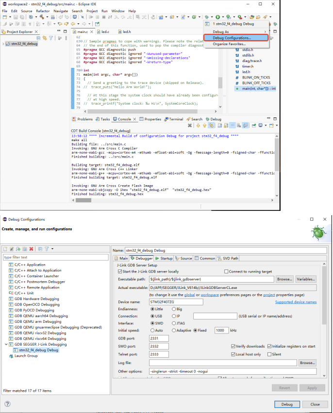 搭建eclipse stm32编译及调试环境_eclipse开发stm32-CSDN博客