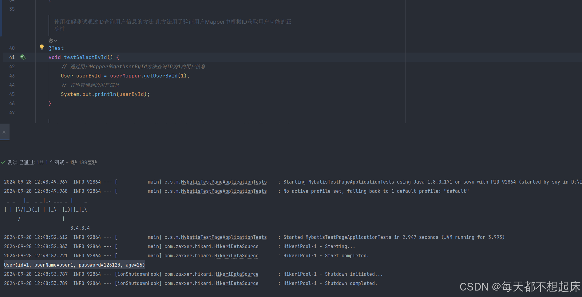 使用mybatis及mybatisplus完成基本注解查询、xml和分页功能mybatisplus注解查询 Csdn博客