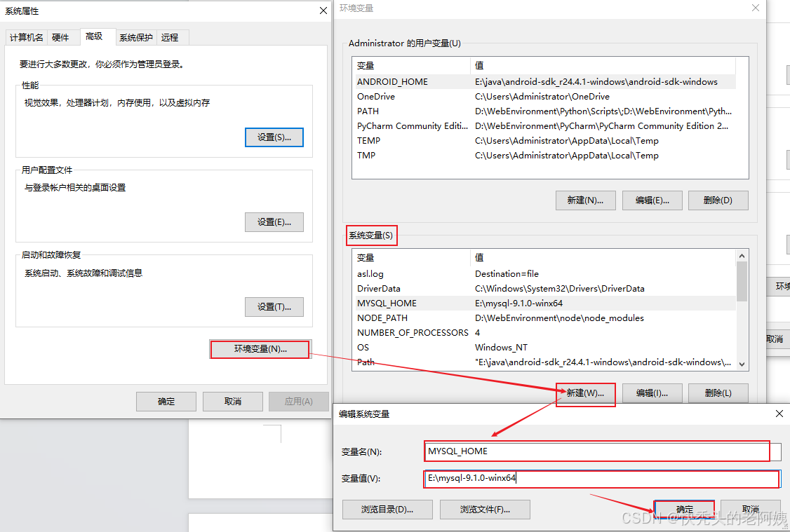 新手windows全套安装MySQL教程（包含遇到的问题）_win mysql-CSDN博客