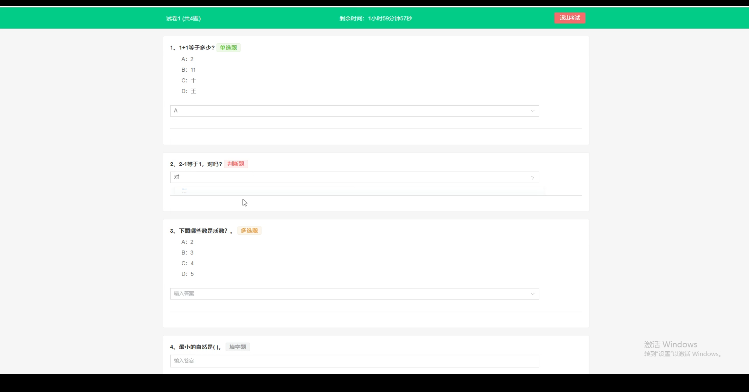 Java基于Springboot3和Vue3的校园安全教育平台系统(051)-CSDN博客