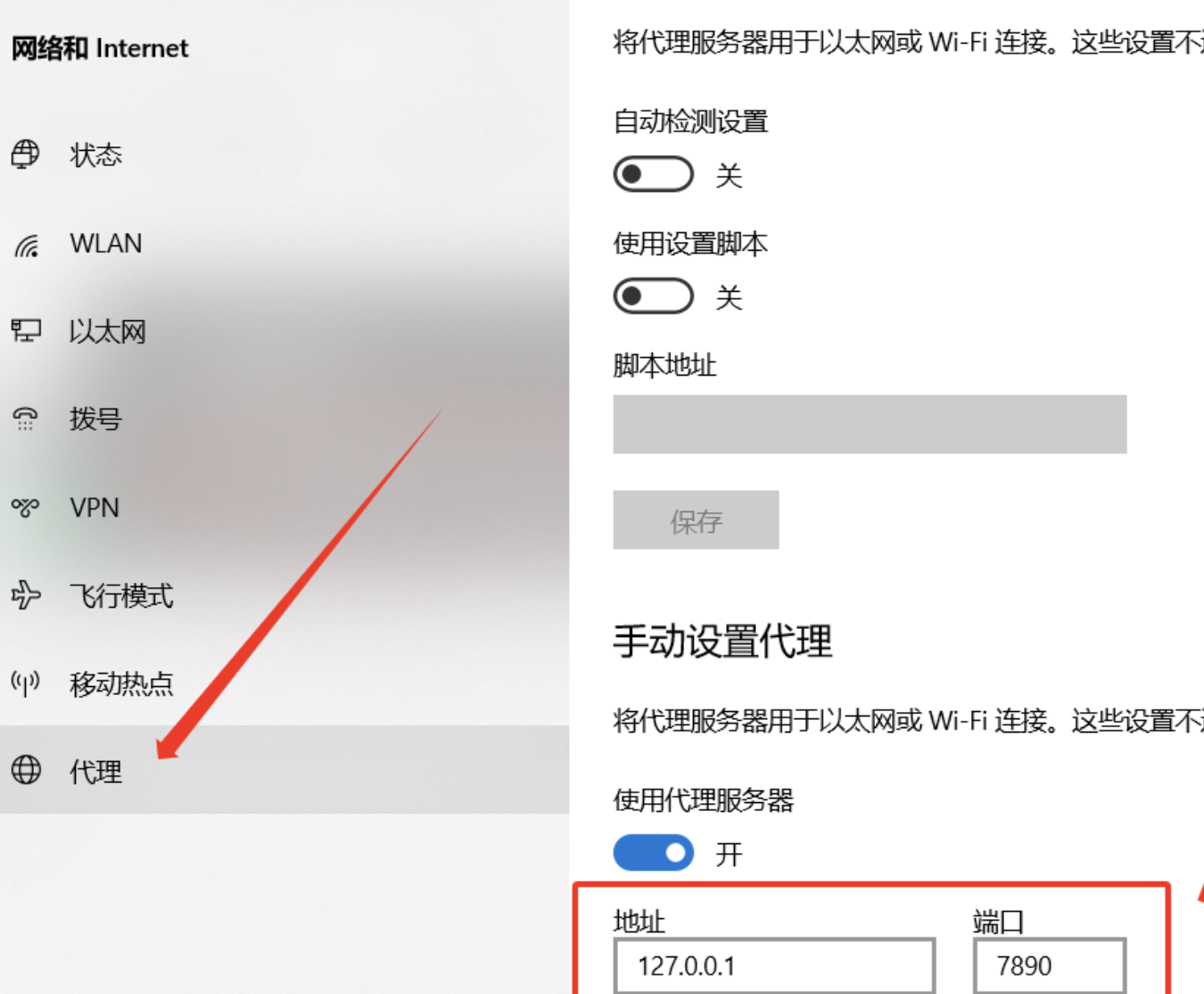 GitHub Recv failure: Connection reset by peer报错下代理解决方案-CSDN博客