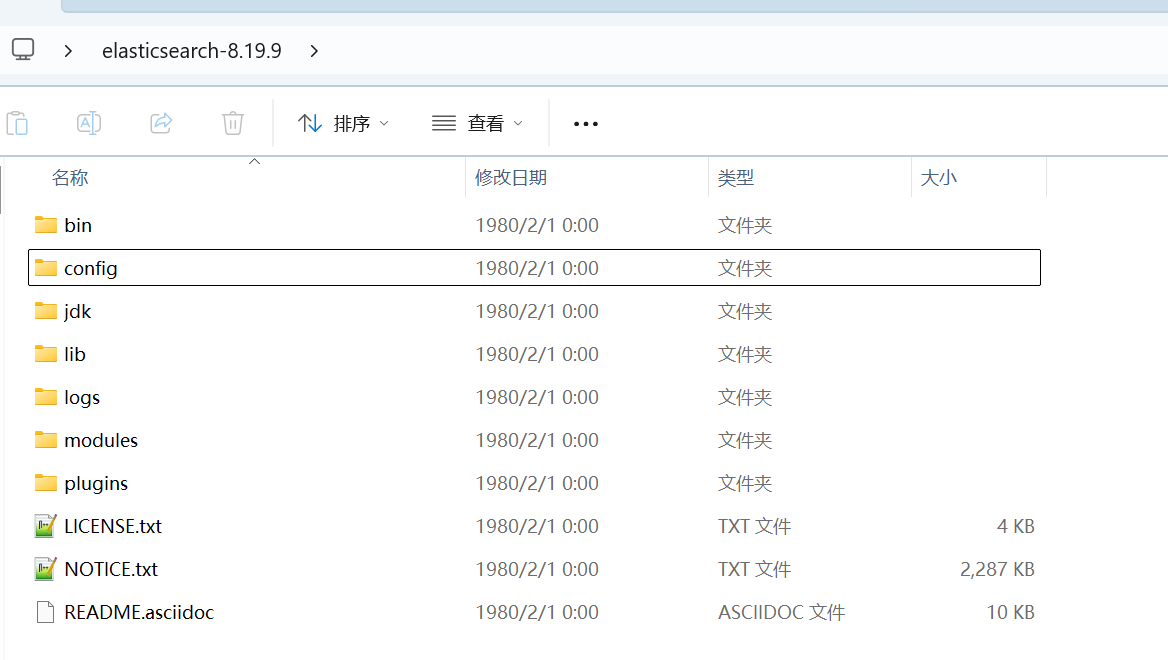 windows上部署ES-CSDN博客