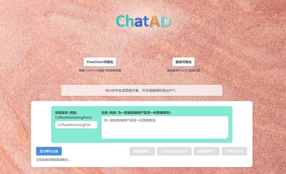 【创新实训个人博客】实现了新的前端界面_docmee-ui-sdk-iframe.min.js-CSDN博客