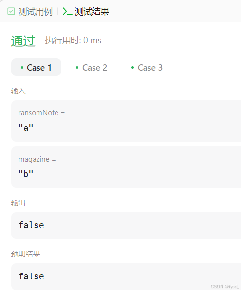 L0G2000-Python基础知识-CSDN博客