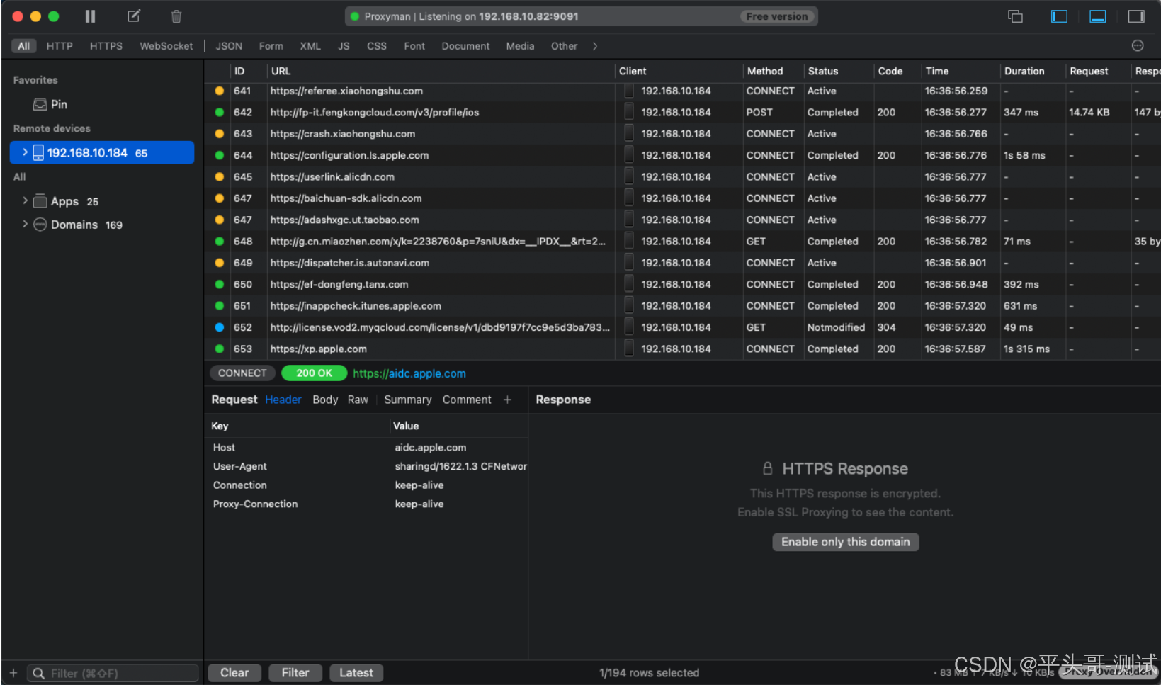 第一：ProxyMan抓包-工具安装和证书设置-CSDN博客