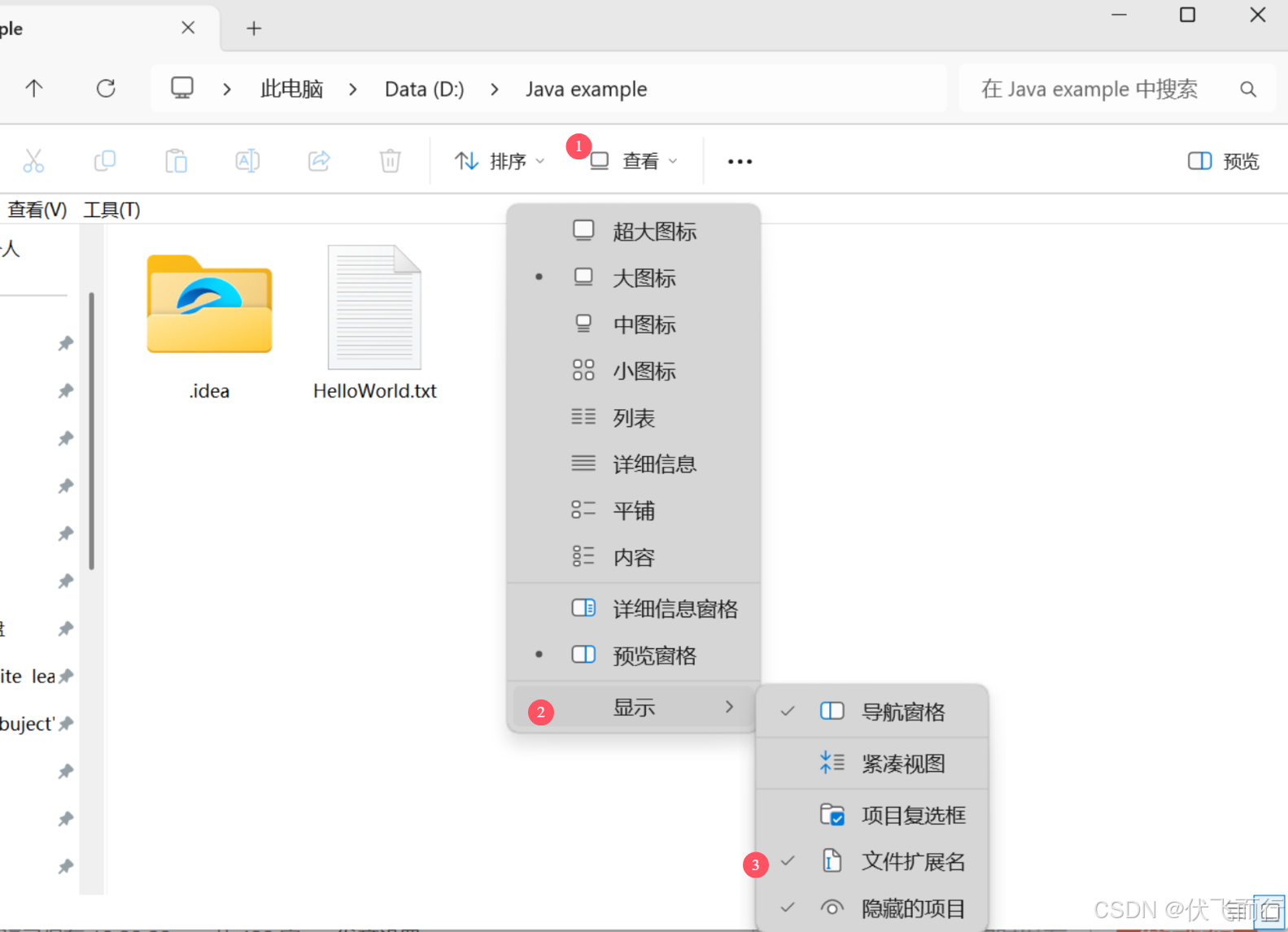 初识Java-CSDN博客