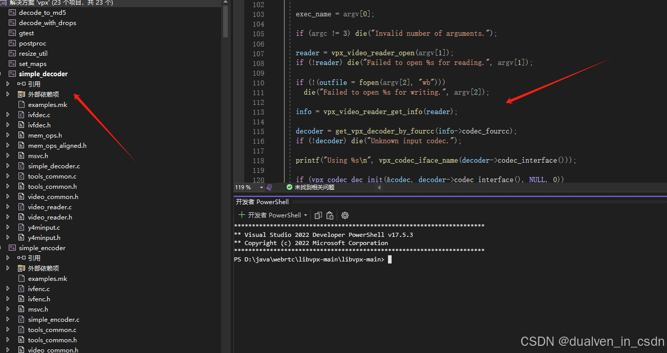 【zlm】h264 vp9 尝试研究-CSDN博客