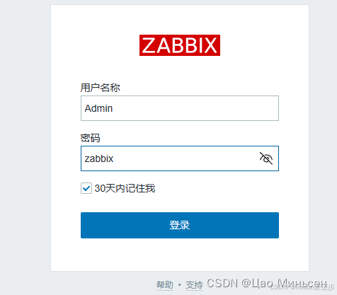 centos7 安装部署 zabbix6.4.0 (超详细)_centos7安装zabbix-CSDN博客