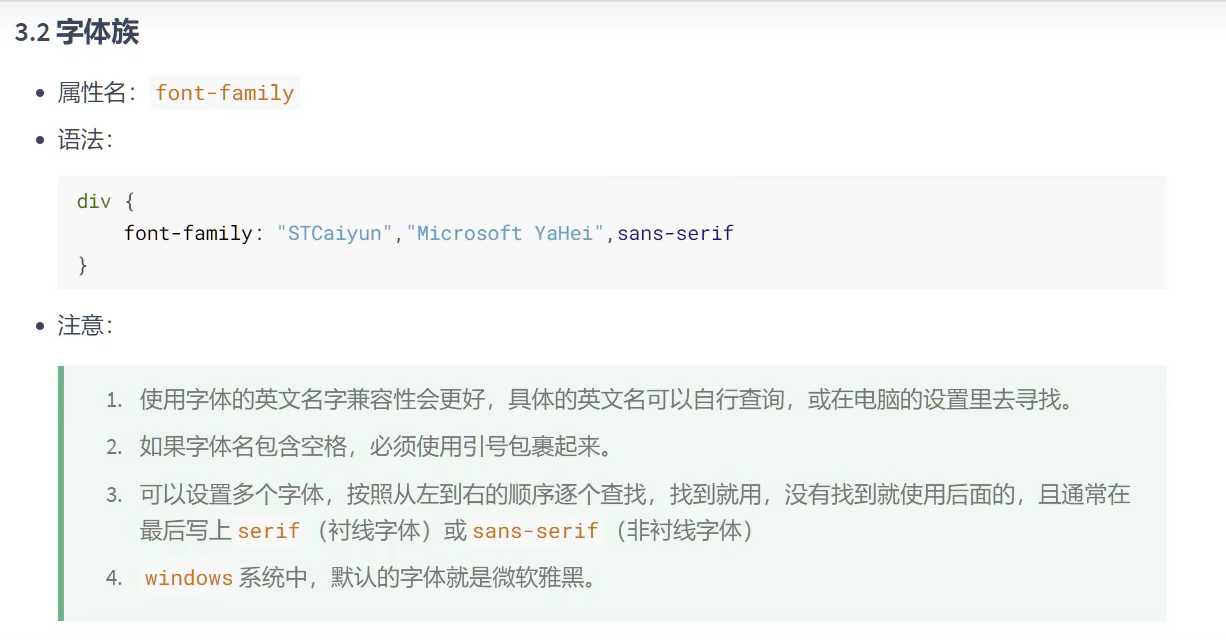 CSS基础知识总结2-CSDN博客