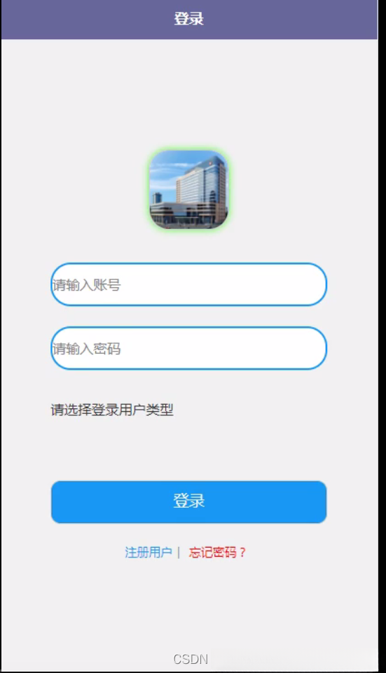 [附源码]计算机毕业设计Python+uniapp基于微信小程序在线就诊挂号系统92puf(程序+lw+远程部署)-CSDN博客