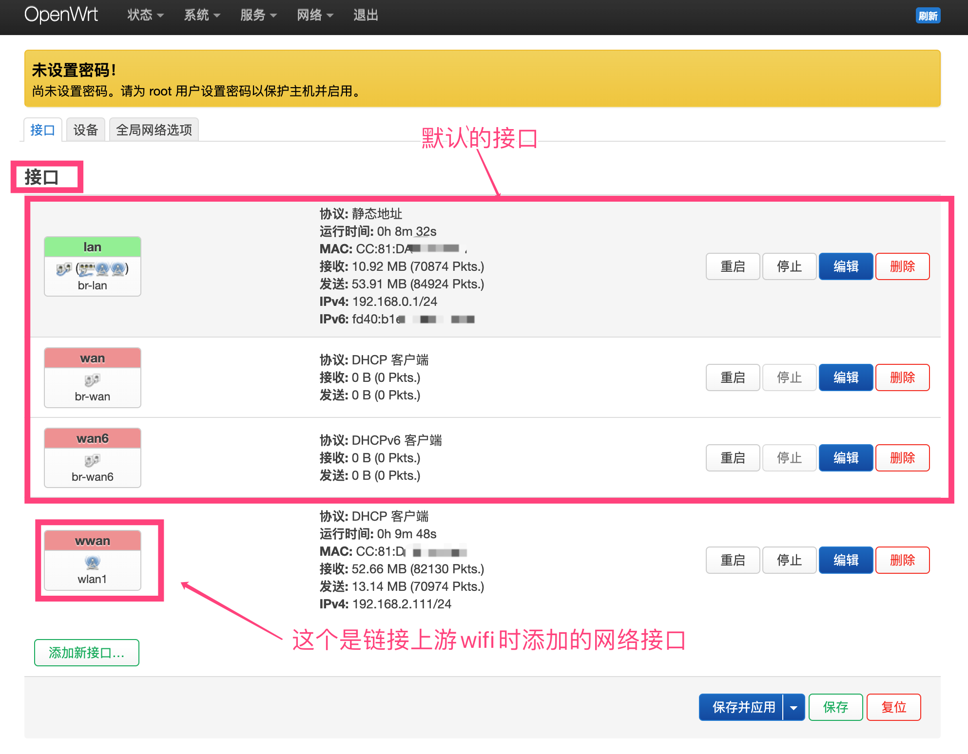 OpenWrt wifi路由中继配置方法， pppoe拨号配置 图文详解_openwrt无线中继-CSDN博客