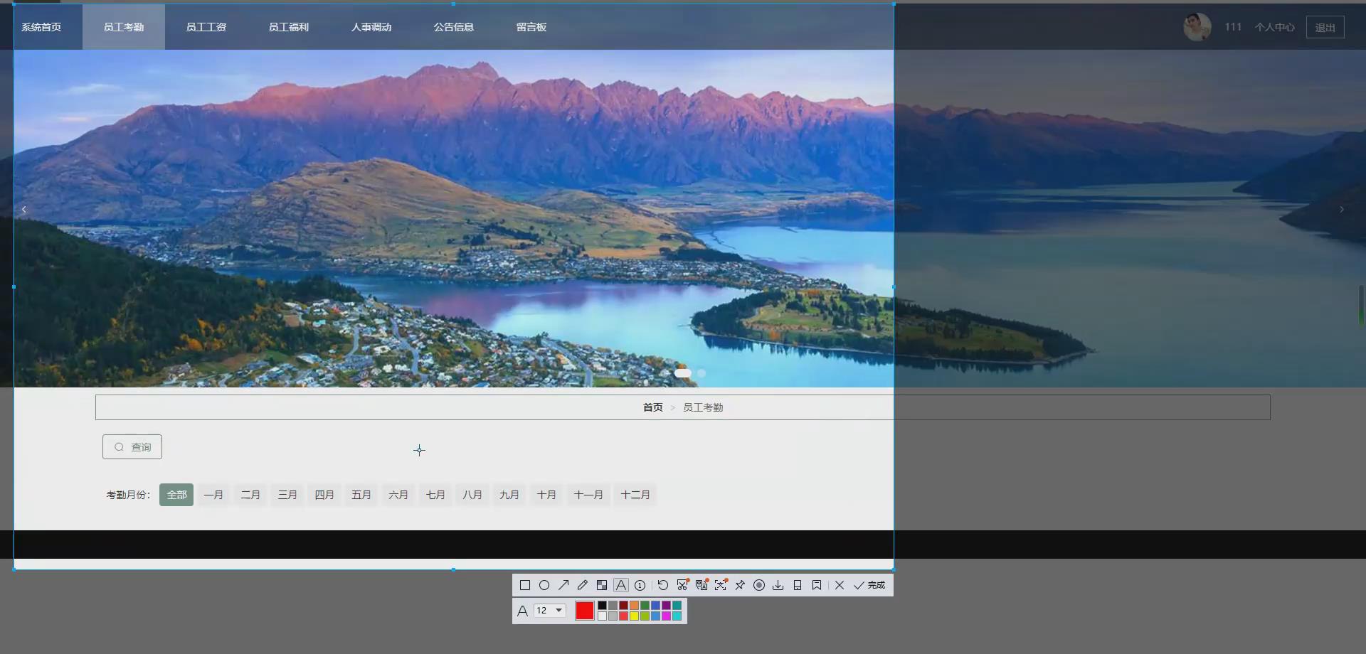 django-flask基于python的高校人事管理系统的设计与实现-CSDN博客
