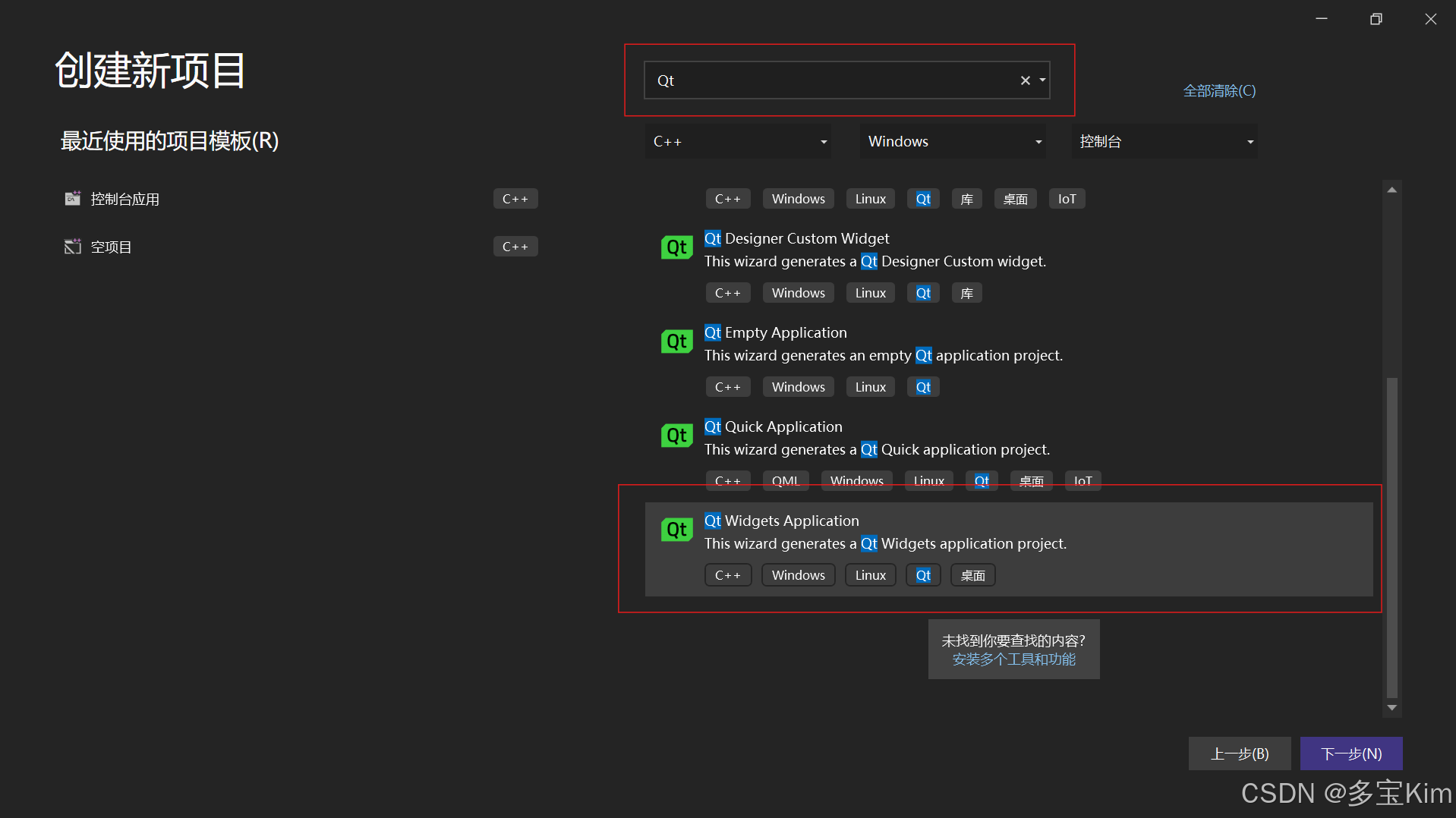 Qt源码编译(二)：VS2022编译Qt5.15.X源码详细步骤，记录测试过程（亲测有效，请点赞收藏关注三连提供创作体验）_编译qt源码-CSDN博客