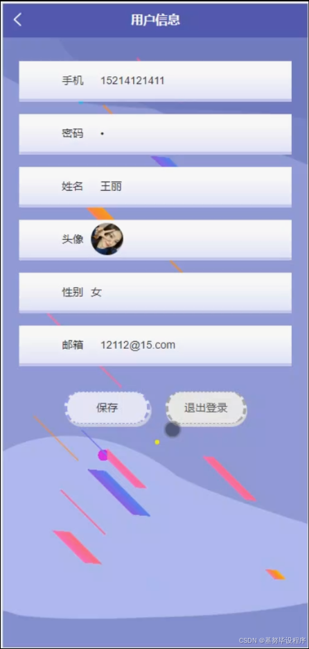 Pythonflask计算机毕业设计共享会议室预约管理系统（程序开题论文） Csdn博客
