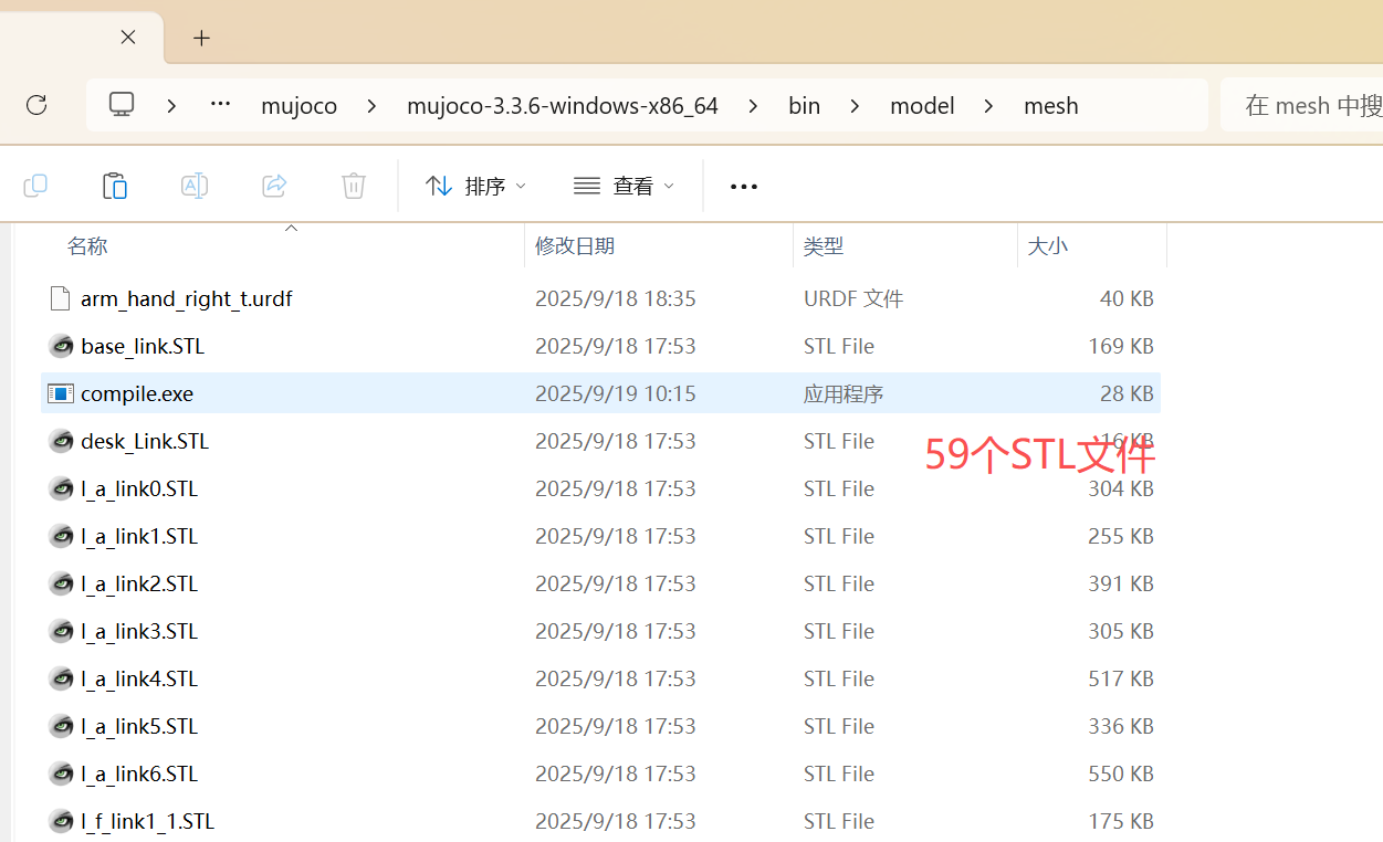 Windows安装mujoco仿真环境的教程_mujoco windows安装-CSDN博客