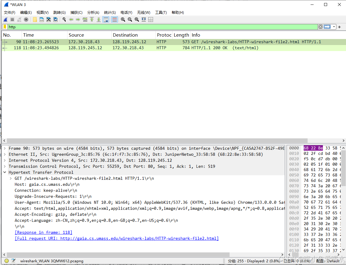 《计算机网络自顶向下》wireshark实验Lab2：HTTP_哪个数据包包含对get响应的代码-CSDN博客