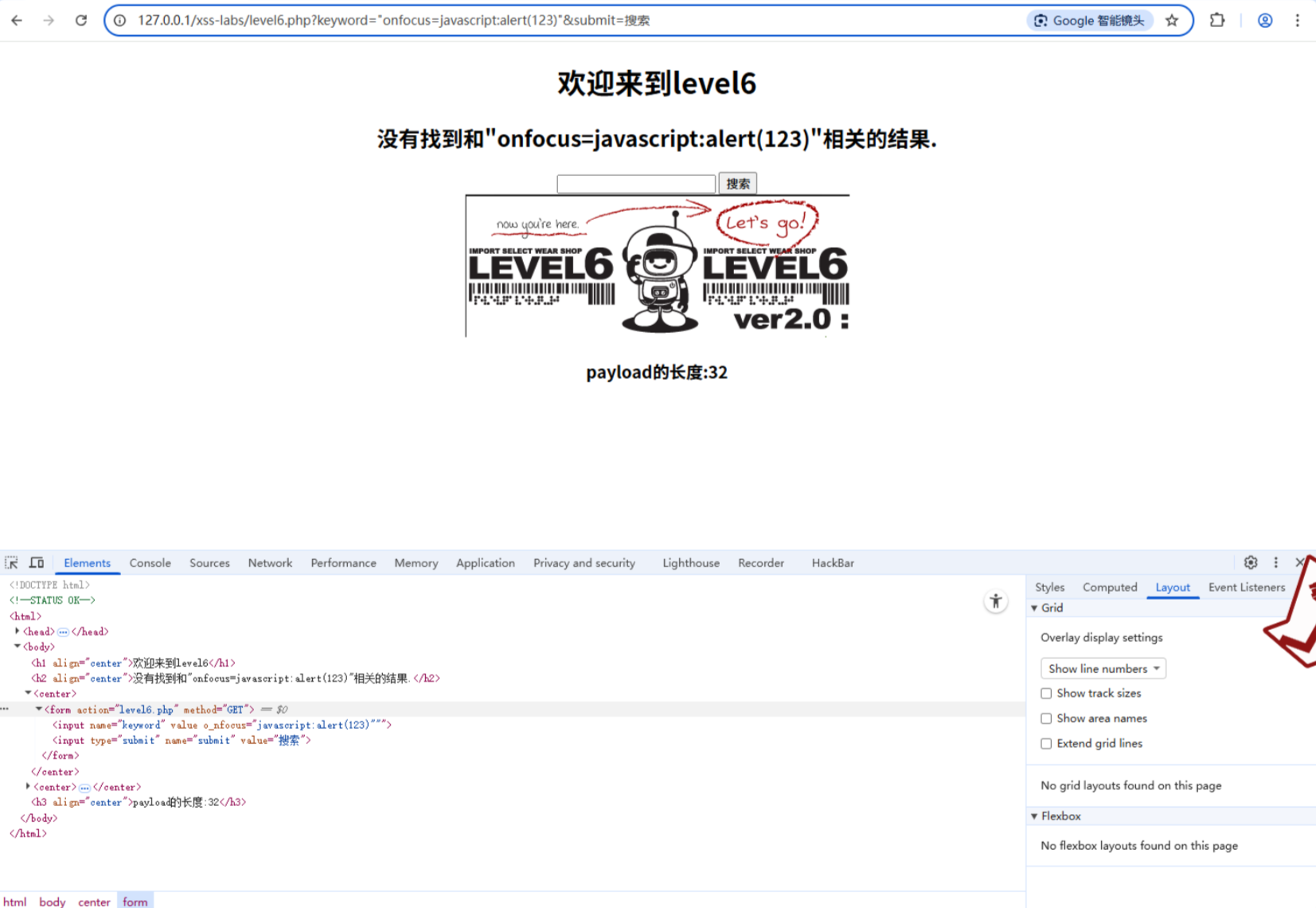 xss-labs 1-8关-CSDN博客