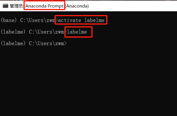 Labelme水体提取及标签标注_labelme 标记-CSDN博客