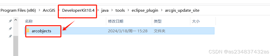 arcgis10.4 arcobject for java 开发 环境配置_arcobjects for java-CSDN博客