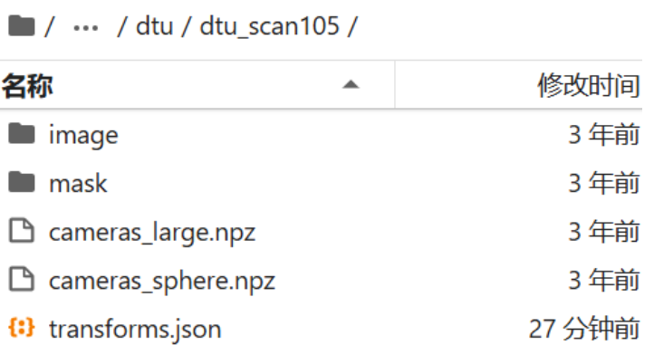Neuralangelo复现-CSDN博客
