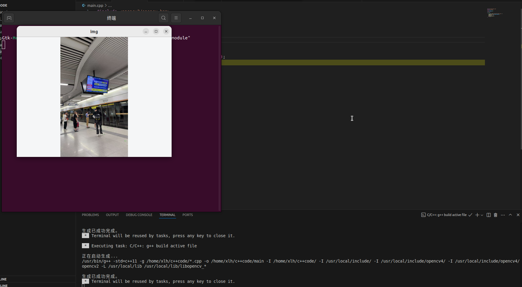 Unbuntu系统下VScode中配置opencv（c++）环境_ubuntu vscode opencv环境配置-CSDN博客