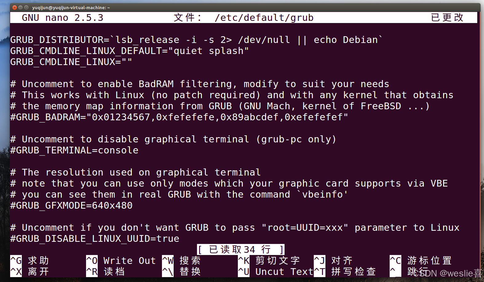 linux学习笔记_sudo dpkg -i-CSDN博客
