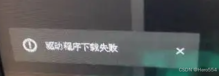 RuntimeError: The NVIDIA driver on your system is too old (found version 11020).-CSDN博客