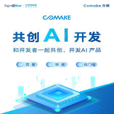 Sigmstar Comake D1 SSD2355 AI开发 IPU ToolChain模型精度问题调试SOP-CSDN博客